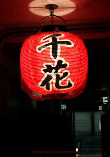 Kaiseki at 3 Michelin Star Chihana - Chef's Armoury Blog - Japanese ...